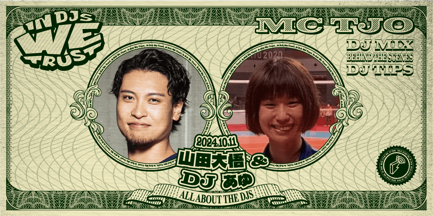 IN DJs WE TRUST | block.fm