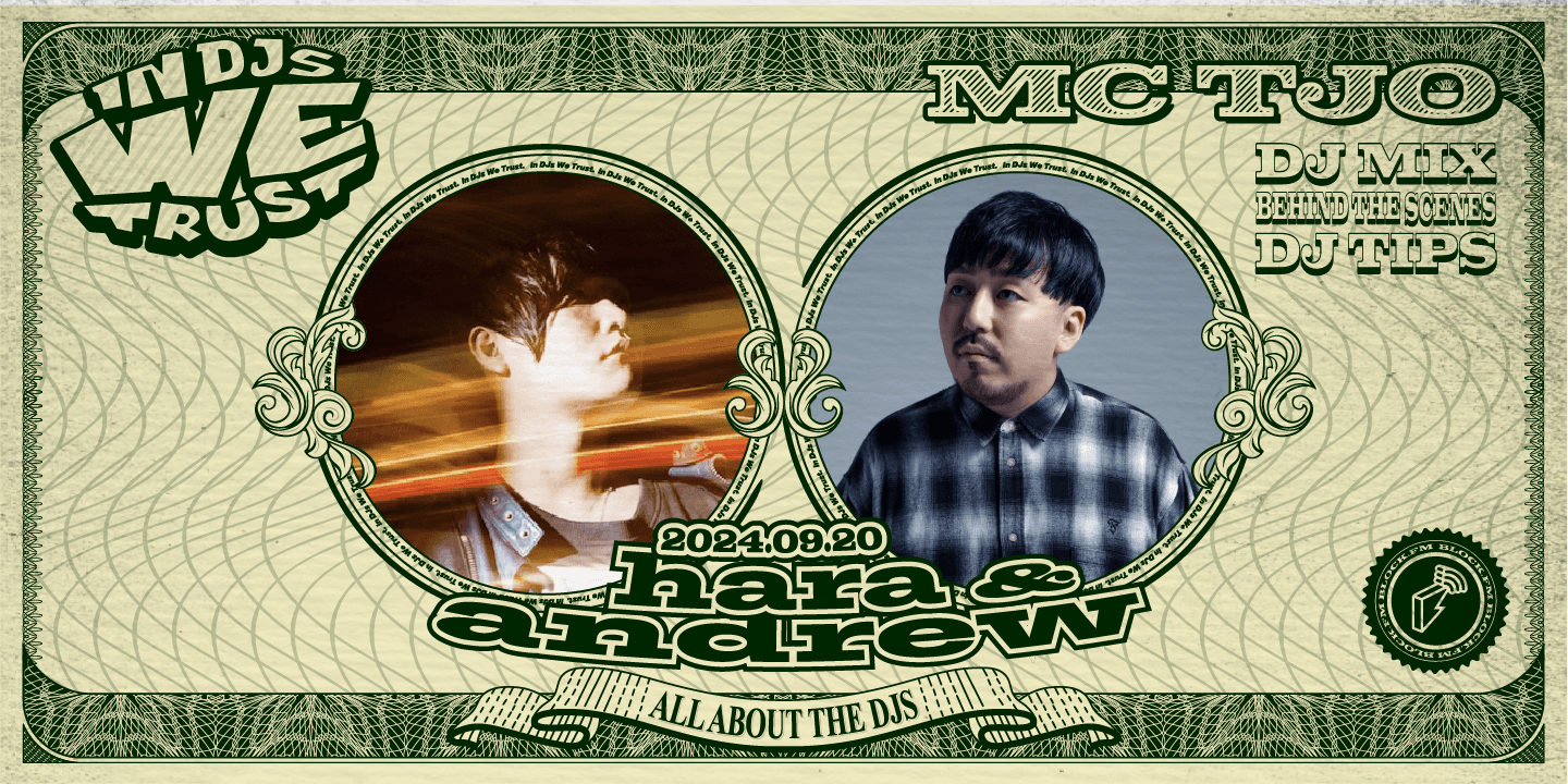 IN DJs WE TRUST | block.fm