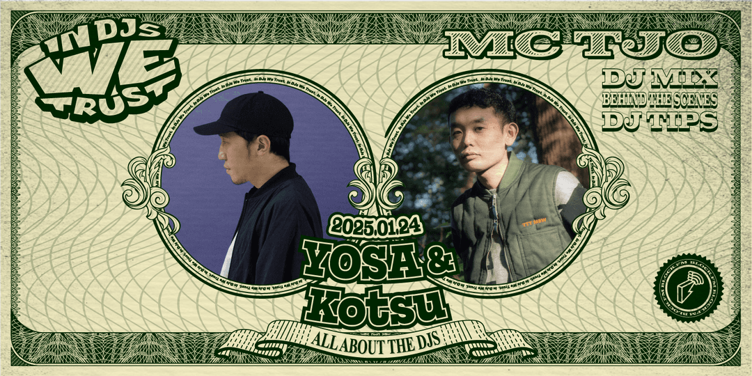 IN DJs WE TRUST | block.fm