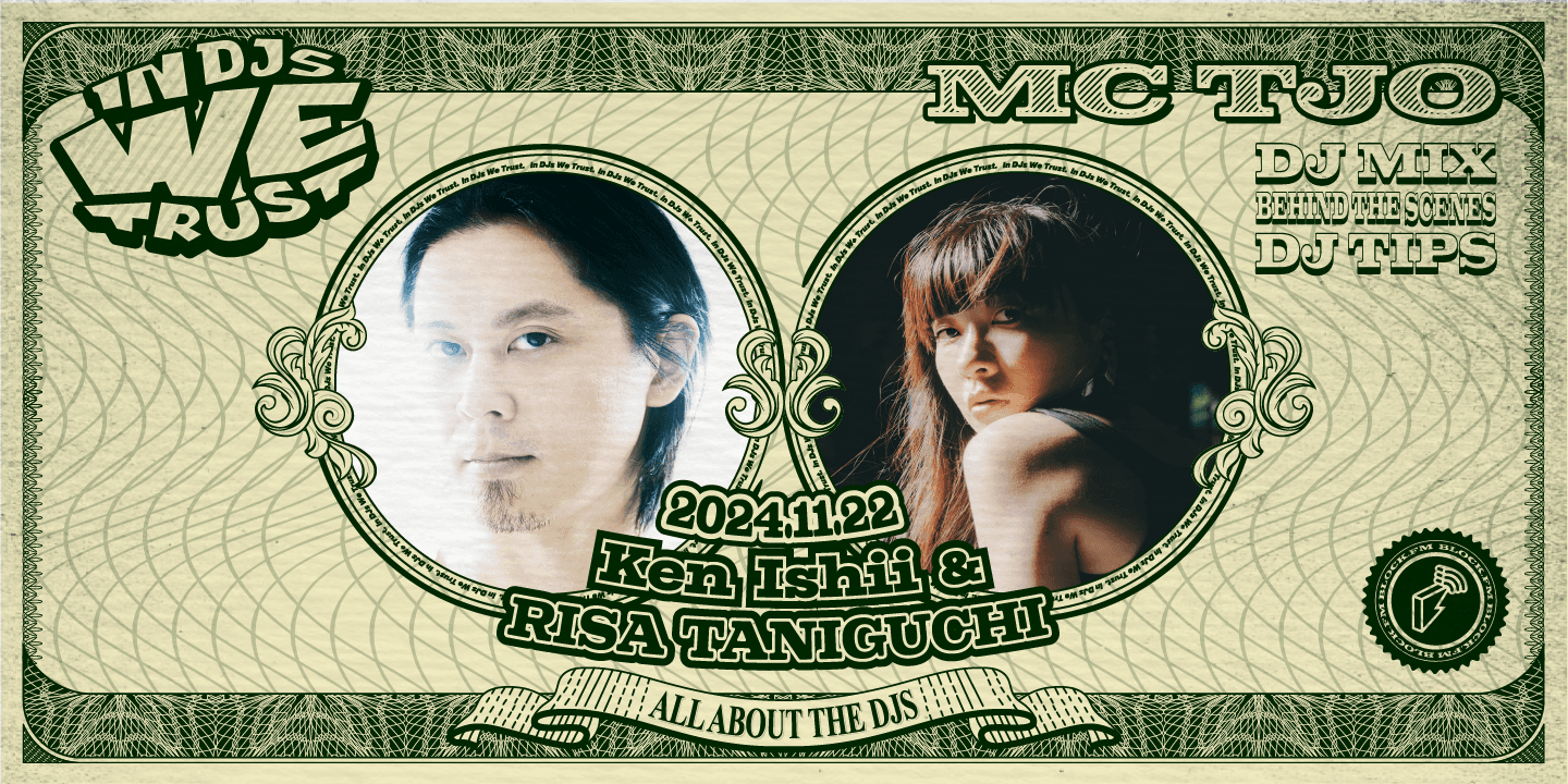 IN DJs WE TRUST | block.fm